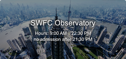 Shanghai World Financial Center -SWFC- | Official site of Shanghai ...